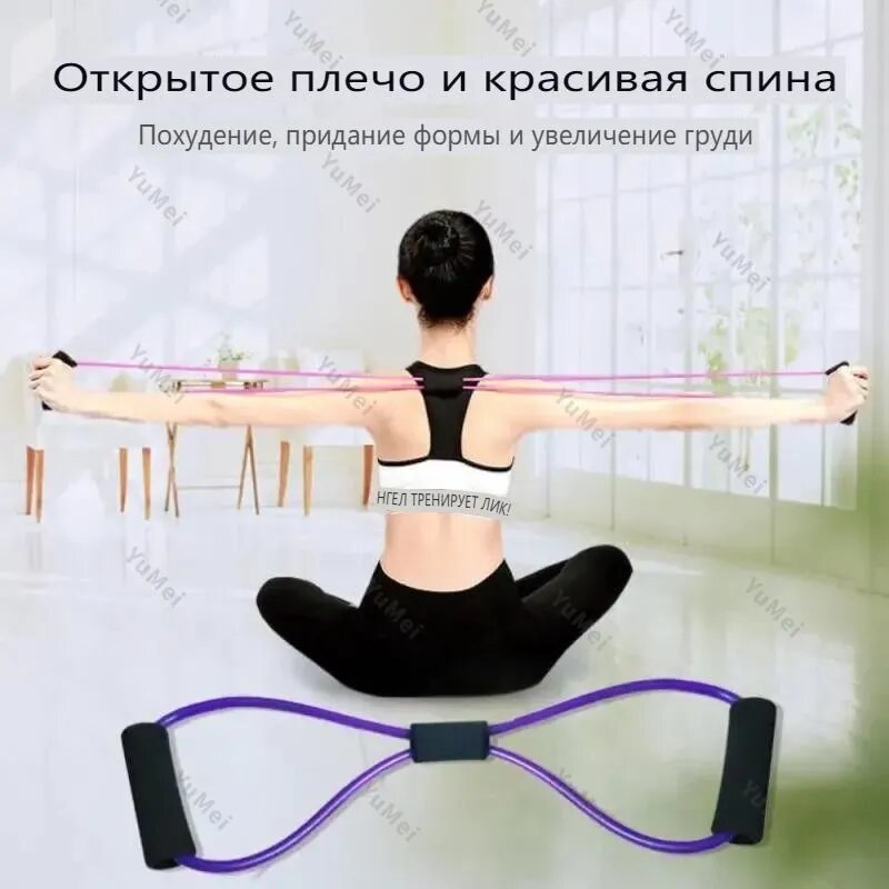 Скакалка