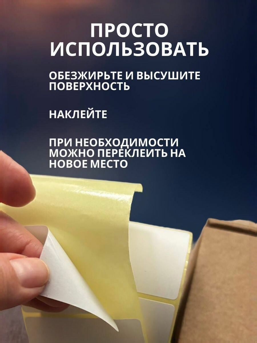 Наклейки для нумерации ячеек ПВЗ от 1 до 500 58*40