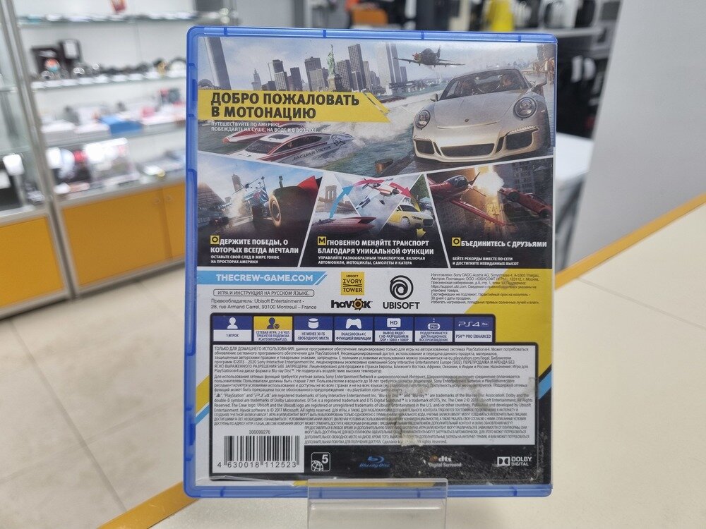 Игра The Crew® 2 Special Edition, для PlayStation 4