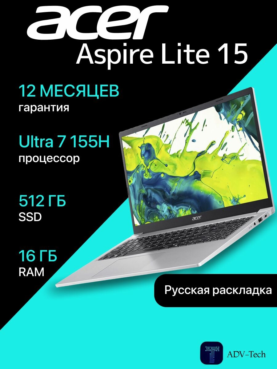 Ноутбук Acer Aspire Lite 15 AL15-74P-7403 (NX. DQSCD.001)
