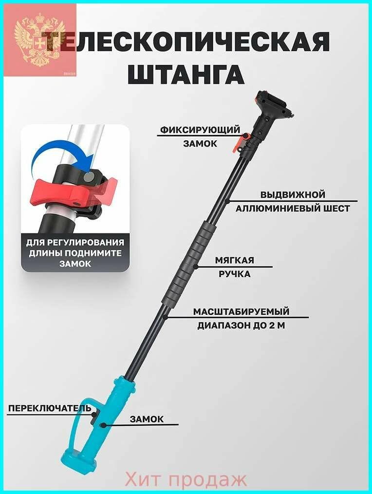 Кусторез,32мм — фото 1