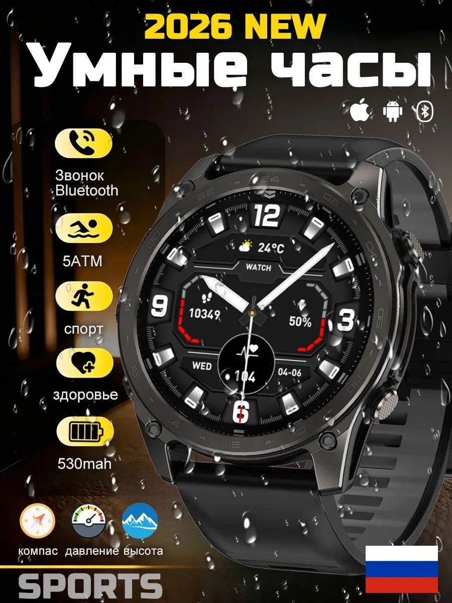 Смарт-часы JITE, барометр, водонепроницаемые, AMOLED, магнитная зарядка, 51мм