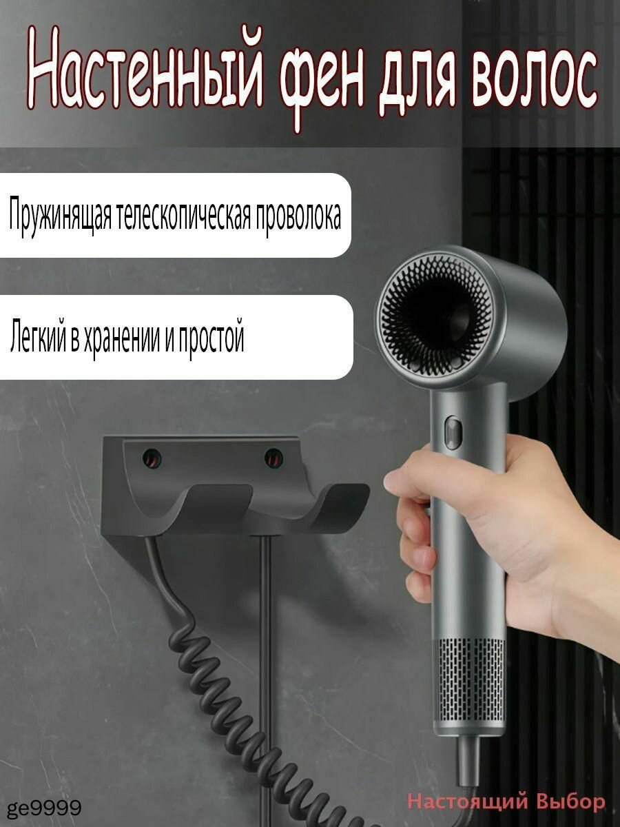 Фен для волос MZM-20260316114941756, 3 скорости, серый, мощный, для укладки, антистатик