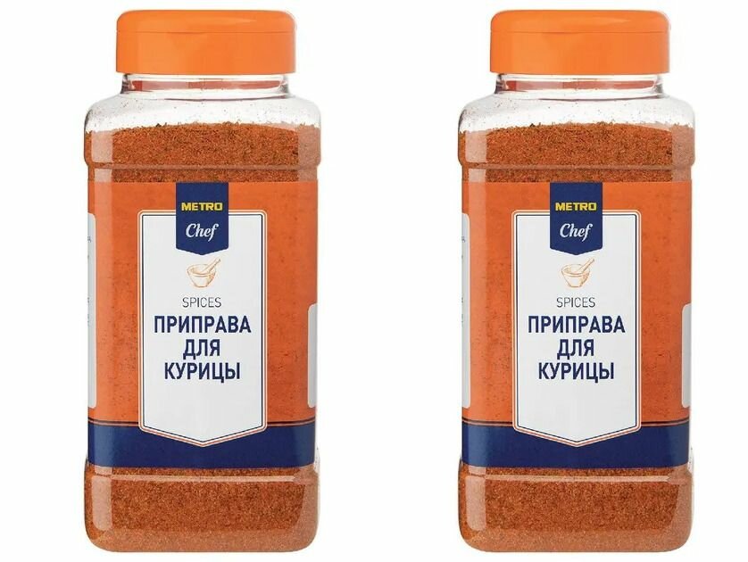 Metro Chef Приправа для курицы, 2 шт по 800 г
