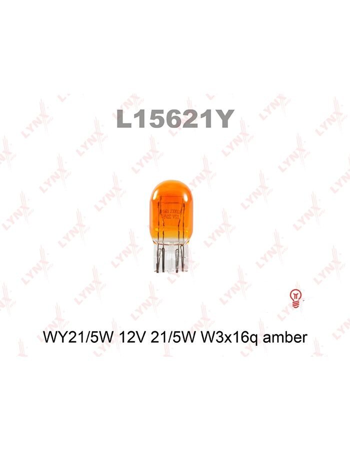 Лампа WY21/5W T20 12V 21W W3X16D AMBER LYNXauto L15621Y 1шт.
