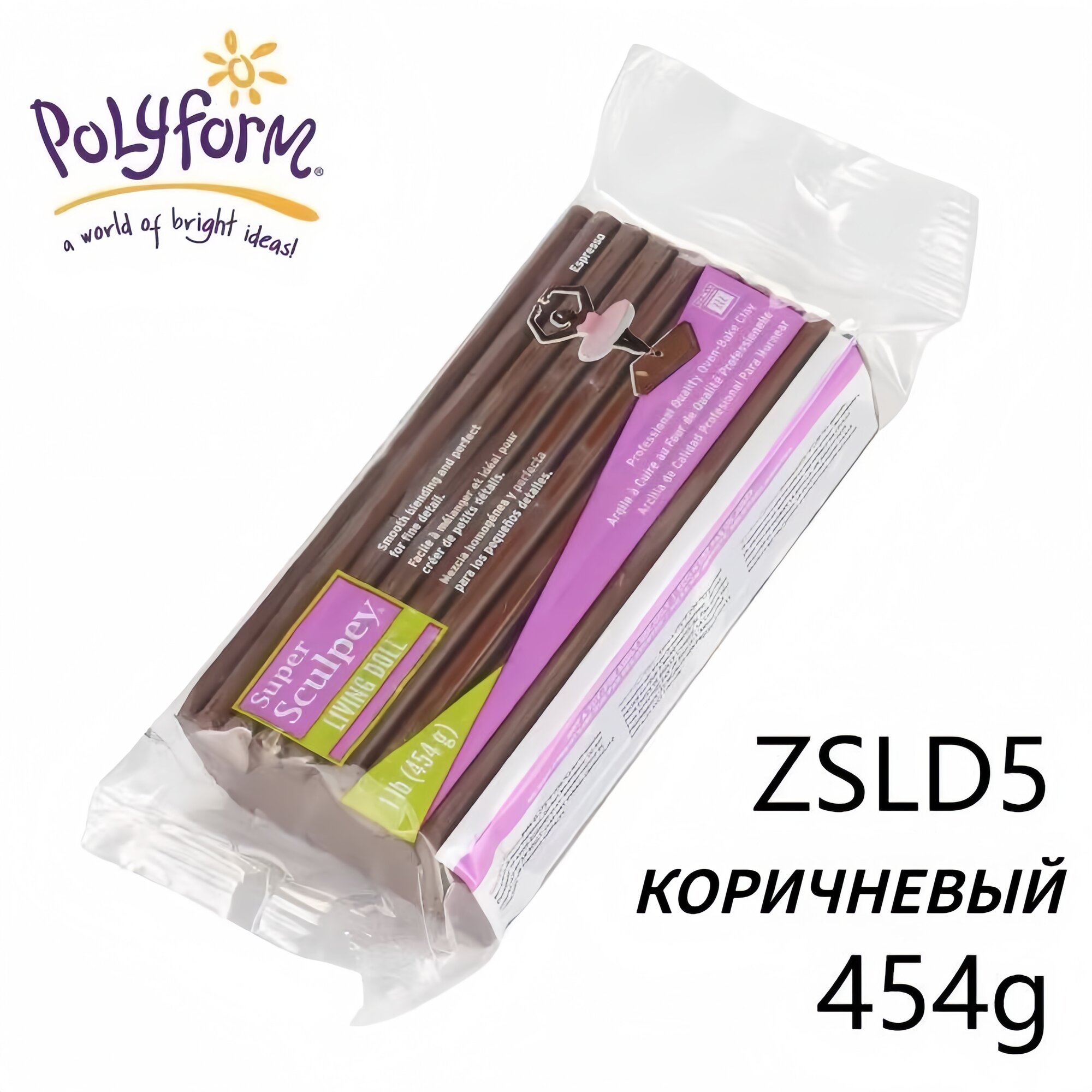 Полимерная глина Polyform Products Super Sculpey Living Doll Baby телесный ( Ливингдолл), коричневый