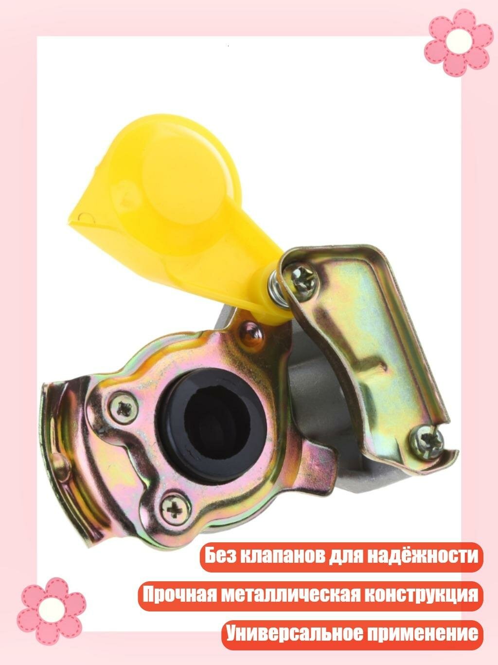 Улучшенная муфта сжатого воздуха красного цвета NW7.2