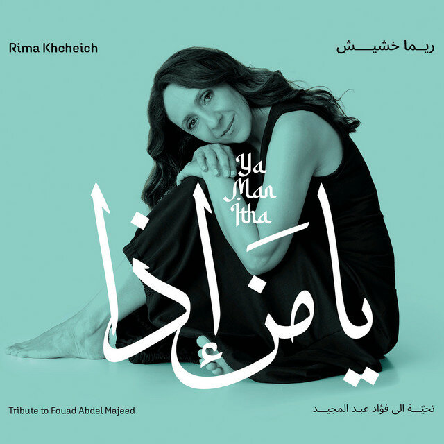 Rima Khcheich - YA Man Itha - Tribute to Fouad Abdel Majeed