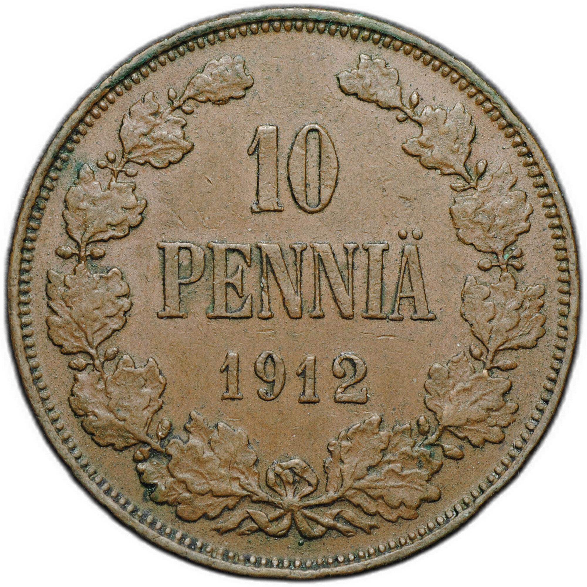 Монета 10 пенни 1912 Русская Финляндия