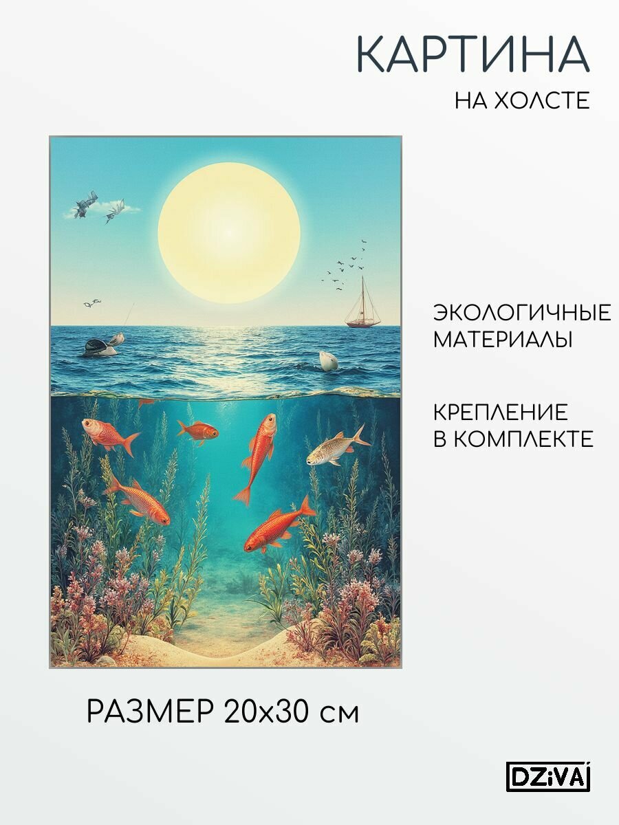 Картина на холсте Спокойный вечерний пейзаж 20x30 см