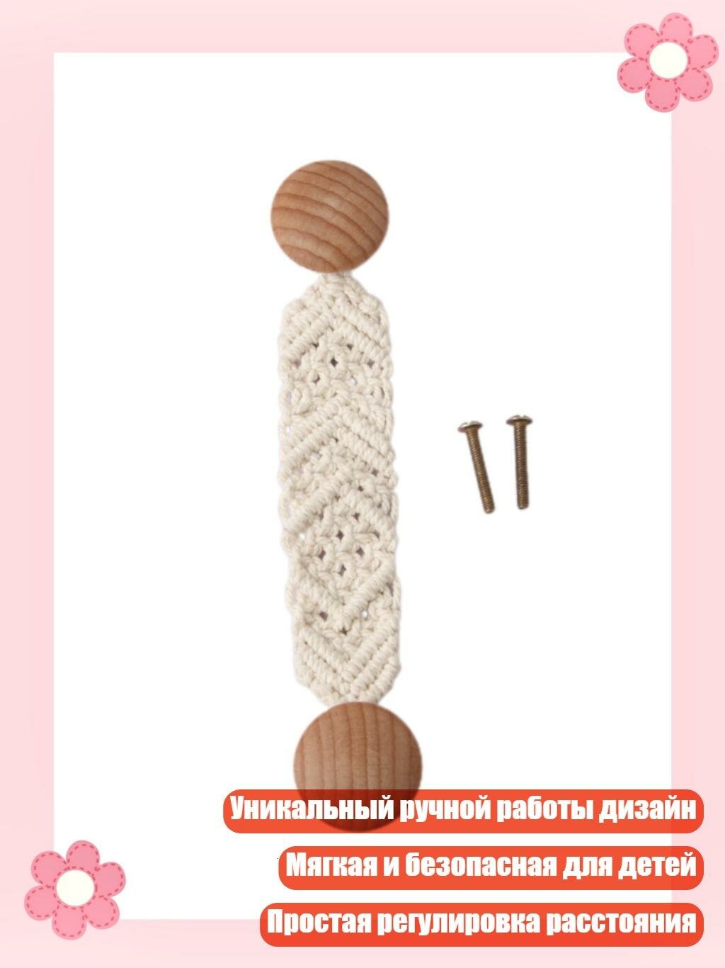 Ручка для дверцы и ящика из бука в стиле рустик