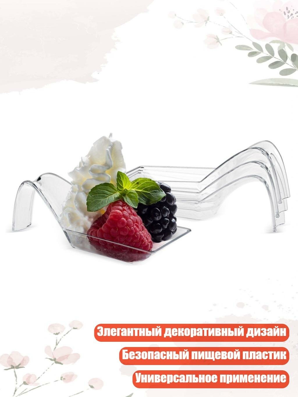 Пластиковые дегустационные ложки (20 шт.), прозрачный