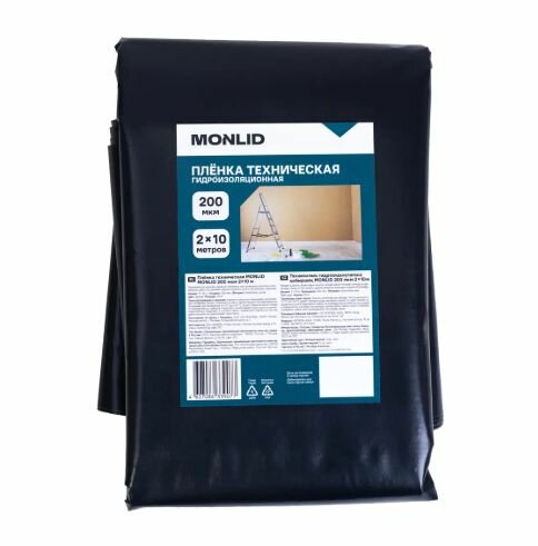 Пленка техническая MONLID 200 мкм 2x10 м