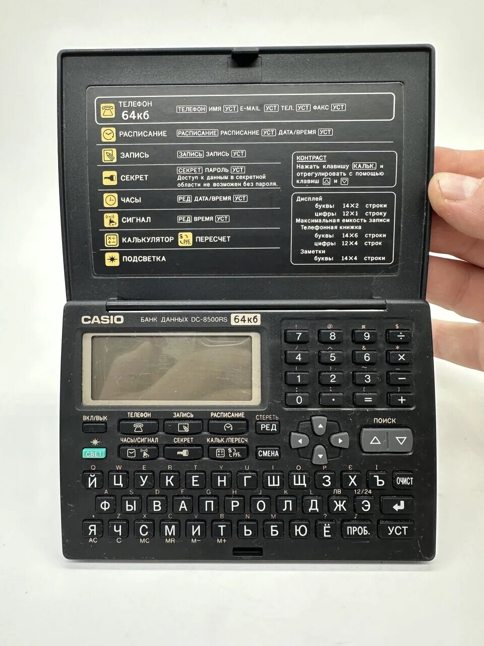 Электронный банк данных Casio Dc-8500rs Япония с дефектом экрана! Винтаж 90ые годы!
