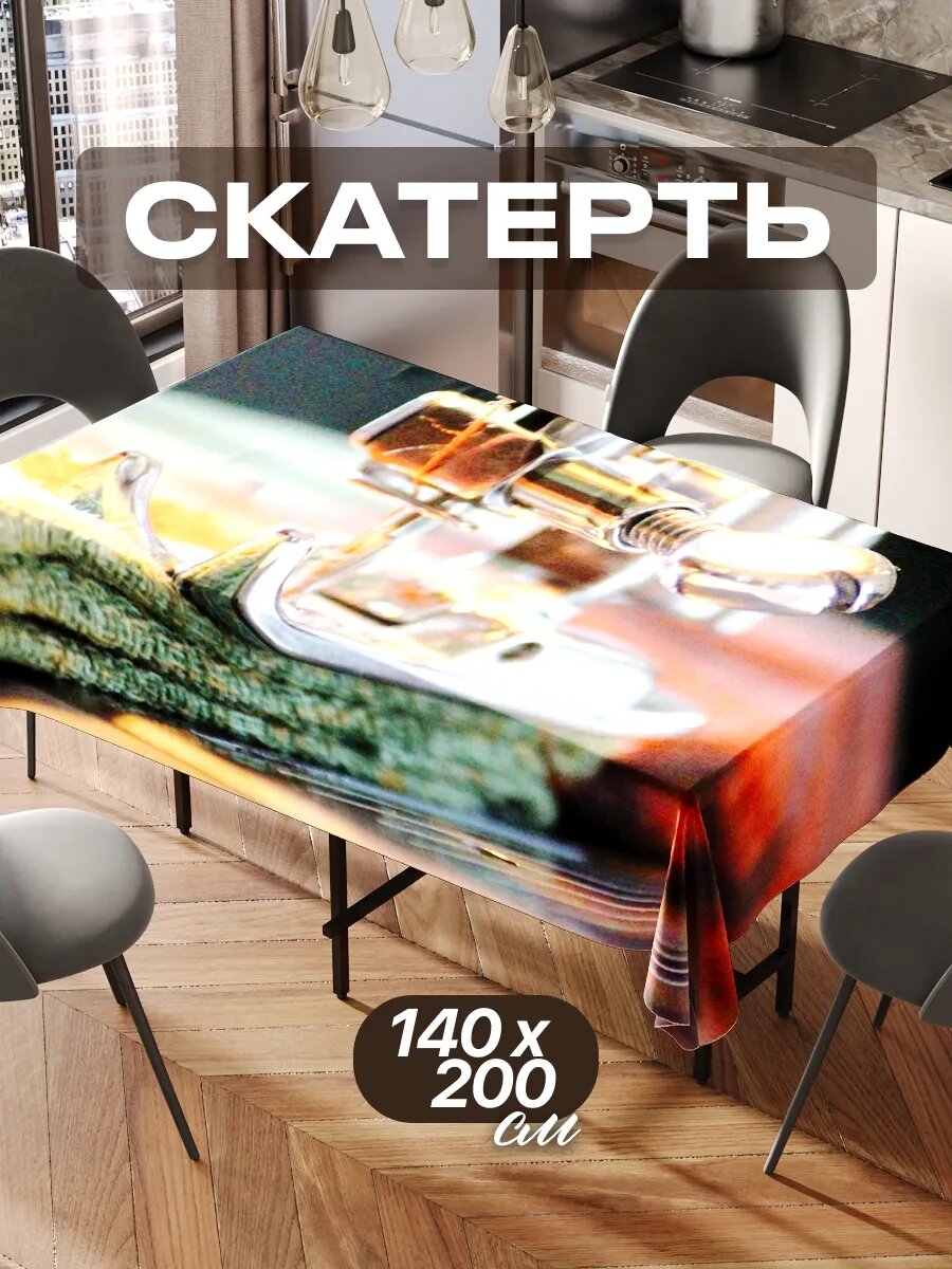 Скатерть на стол 140х200 текстильная для кухни дома