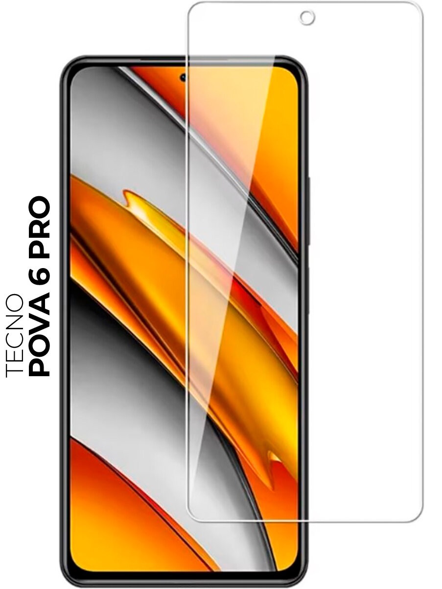 Защитное стекло без рамки для Tecno Pova 6 Pro