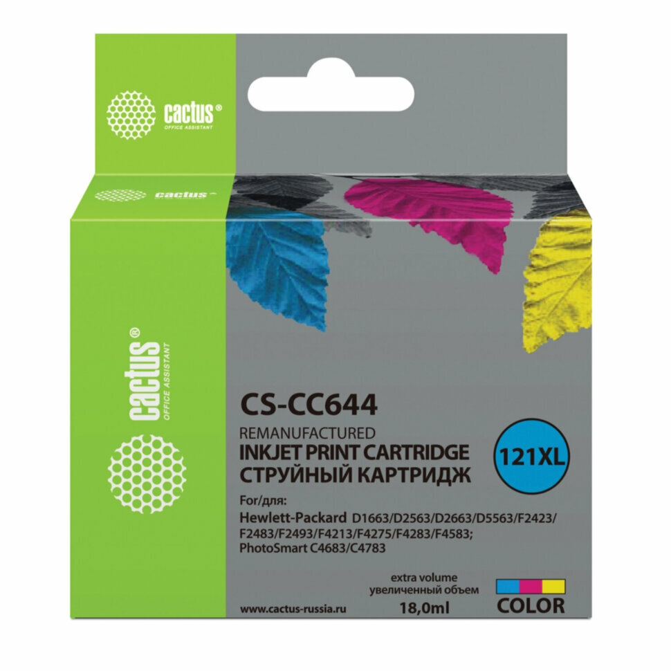 Картридж струйный CACTUS (CS-CC644) для HP DeskJet D2500/2530/F4200, цветной, 361895