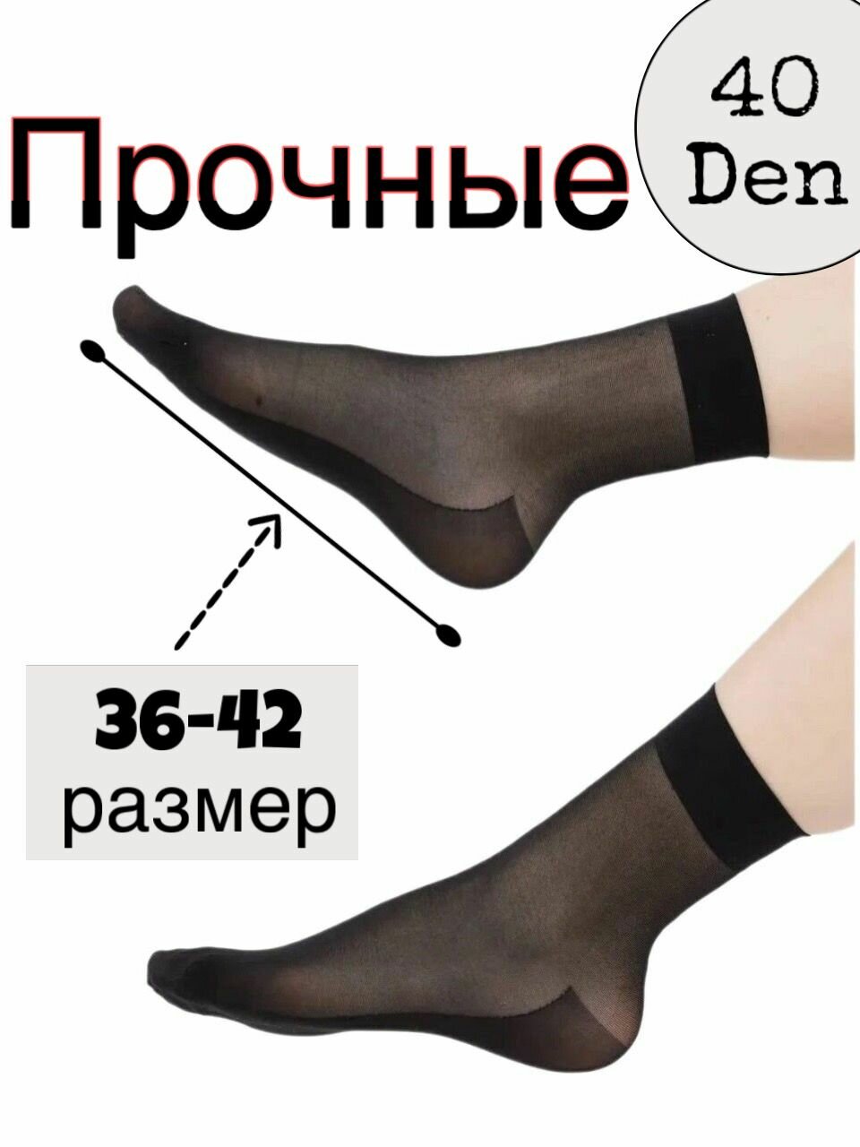 Подследники