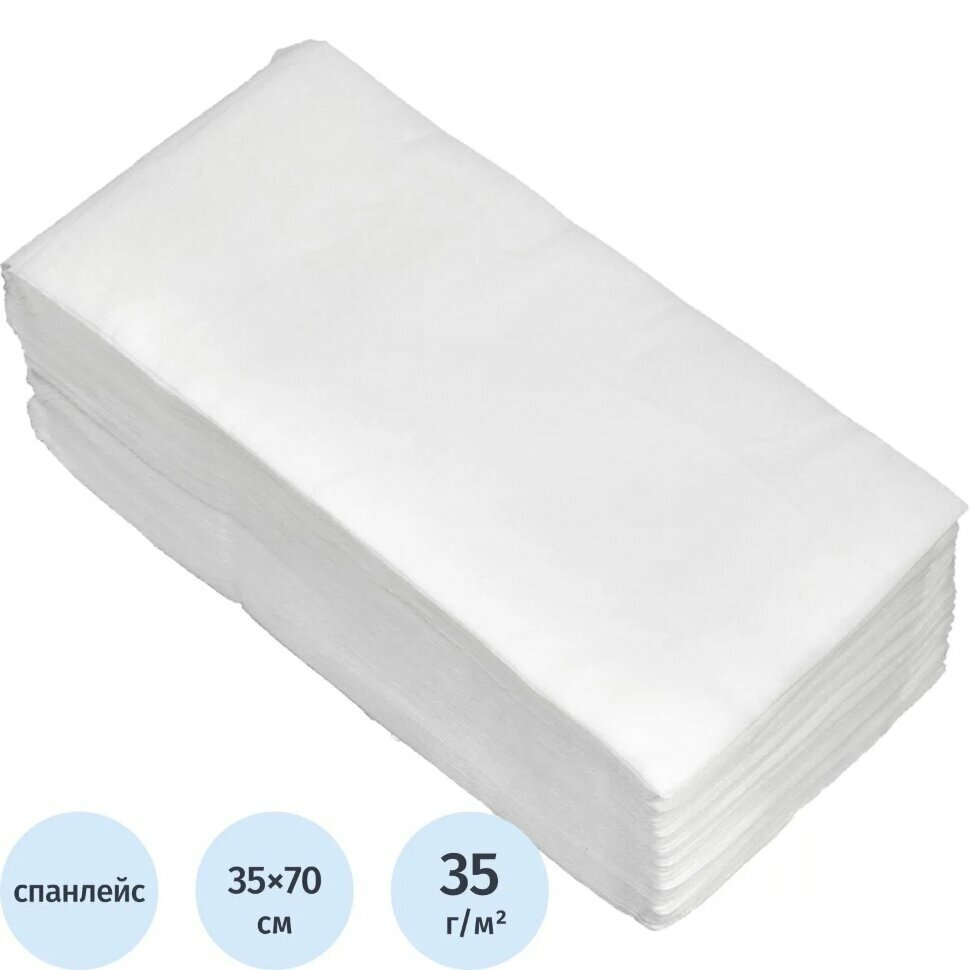 Салфетка Полотенце Спанлейс Классик Белый 35х70 см 50 шт/упк (штучно), 2305209