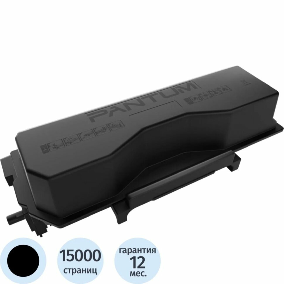 Картридж лазерный Pantum TL-5120XP для Pantum BP5100DN/BP5100DW, черн, 1908348