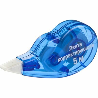 Корректирующая лента 5 мм x 5 м, уп. - пакет с европодвесом, 323493