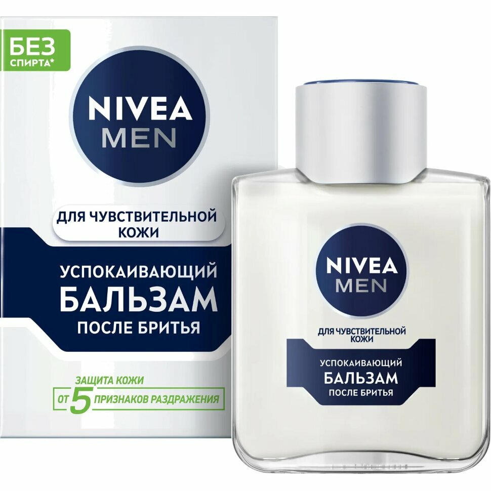 Бальзам после бритья Nivea Успокаивающий для чувств кожи, без спирта 100мл, 2302069