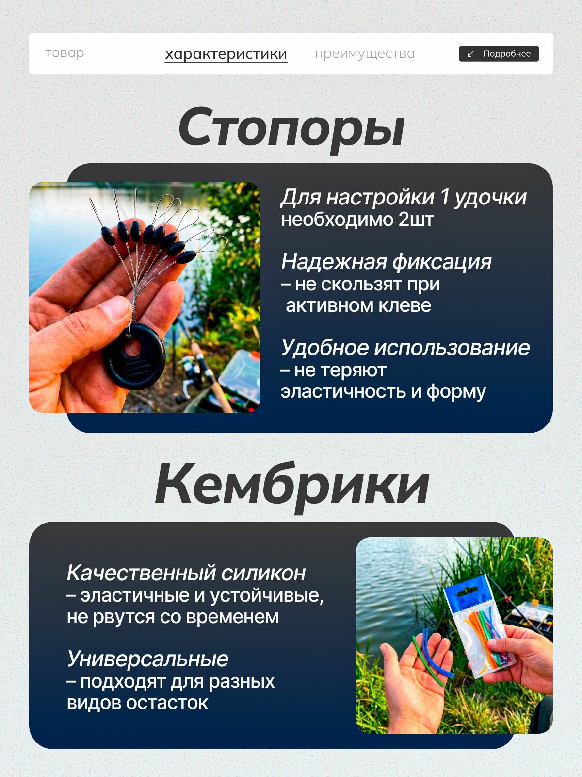 Набор для рыбалки Natsukashi 4029040349, 11 в 1, 0,18 кг — фото 1