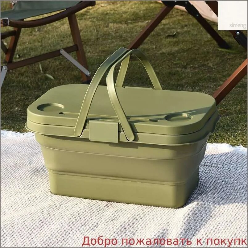 Складная корзинка для пикника на открытом воздухе; Кемпинг с большой вместимостью и мультифункциональной корзиной