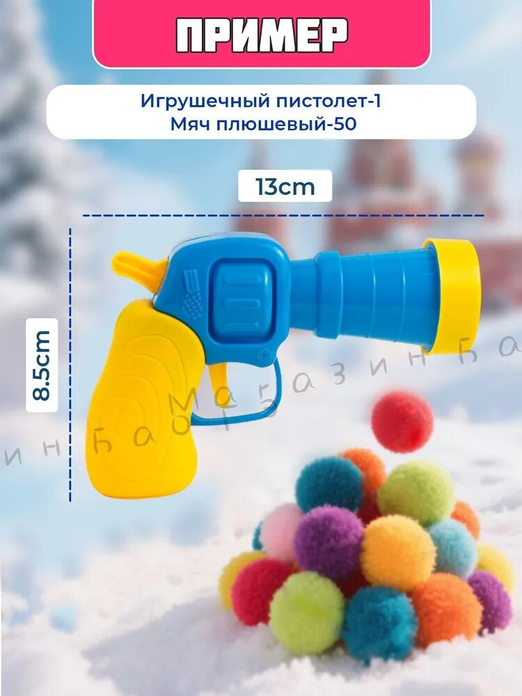 Игрушка для животных — фото 1