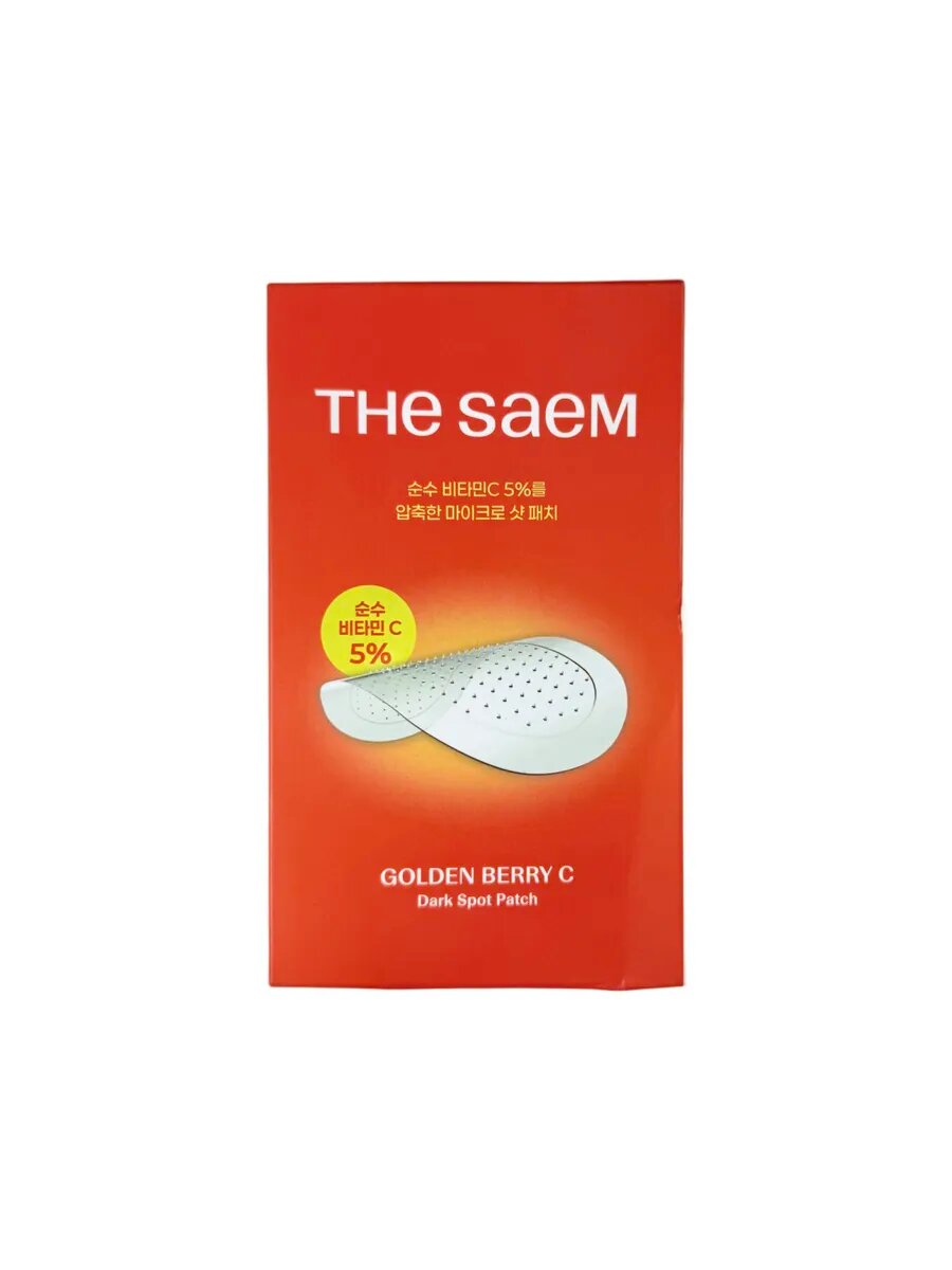 Патчи Golden Berry C Dark Spot Patch