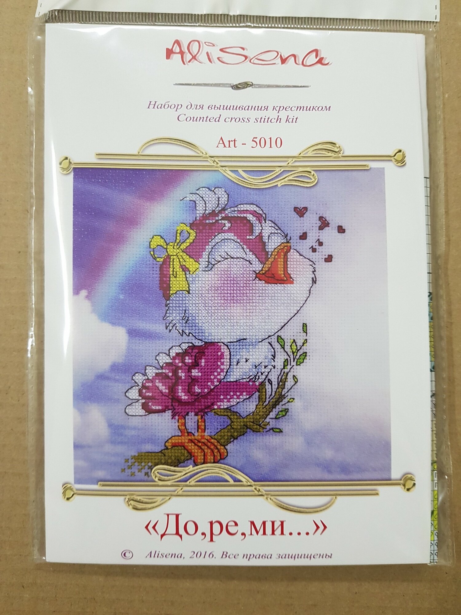 Вышивка Частичная, "До, ре, ми." 14 Aida Alisena (Украина) арт. 5010 — фото 1