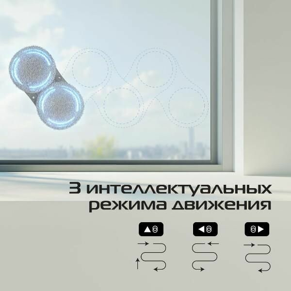 Робот-стеклоочиститель RED SOLUTION RW1002 — фото 1