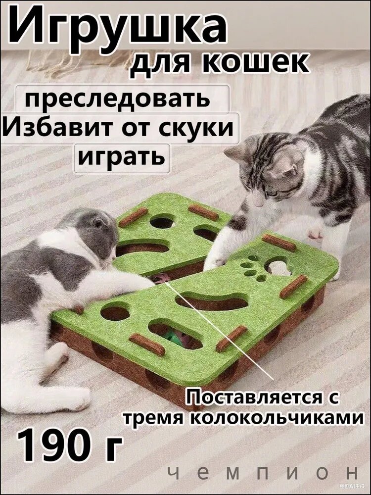Колокольный шар заключен в популярный автоматический лабиринт, созданный для активных кошек