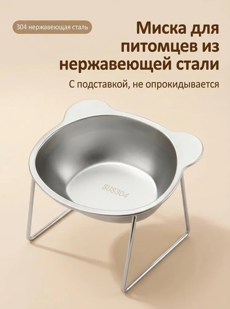 Высокая миска для кошек идеально подходит для маленьких кошек и собак, наклон 15 предотвращает рвоту, бережно относится к усам и позвоночнику