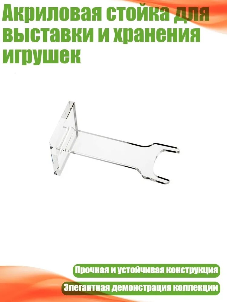 Полка, 7х7 см
