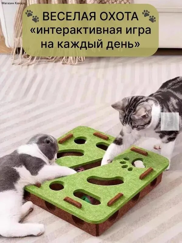 Игрушка для животных
