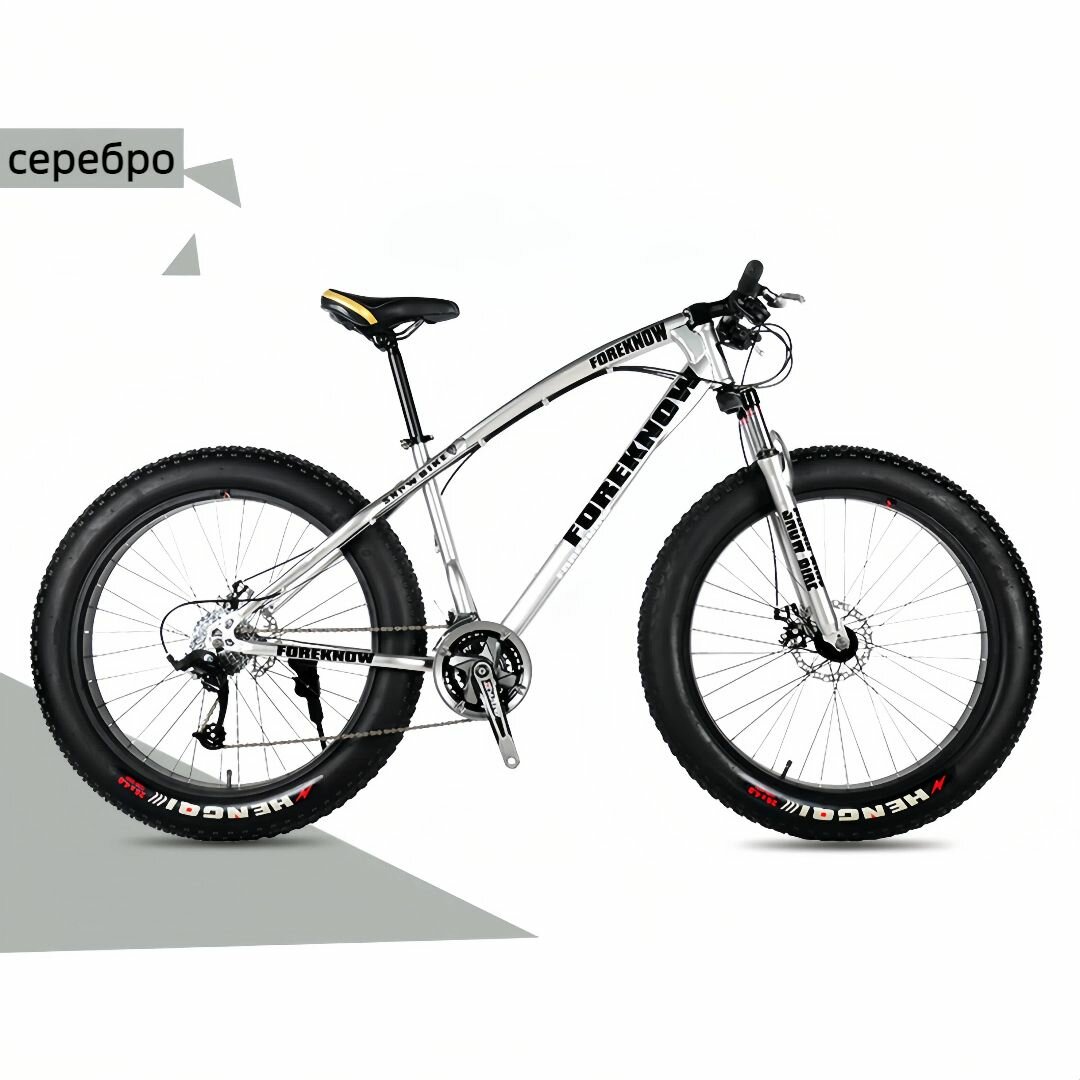 Велосипед BMX, Fat-bike, bike-20260322-01