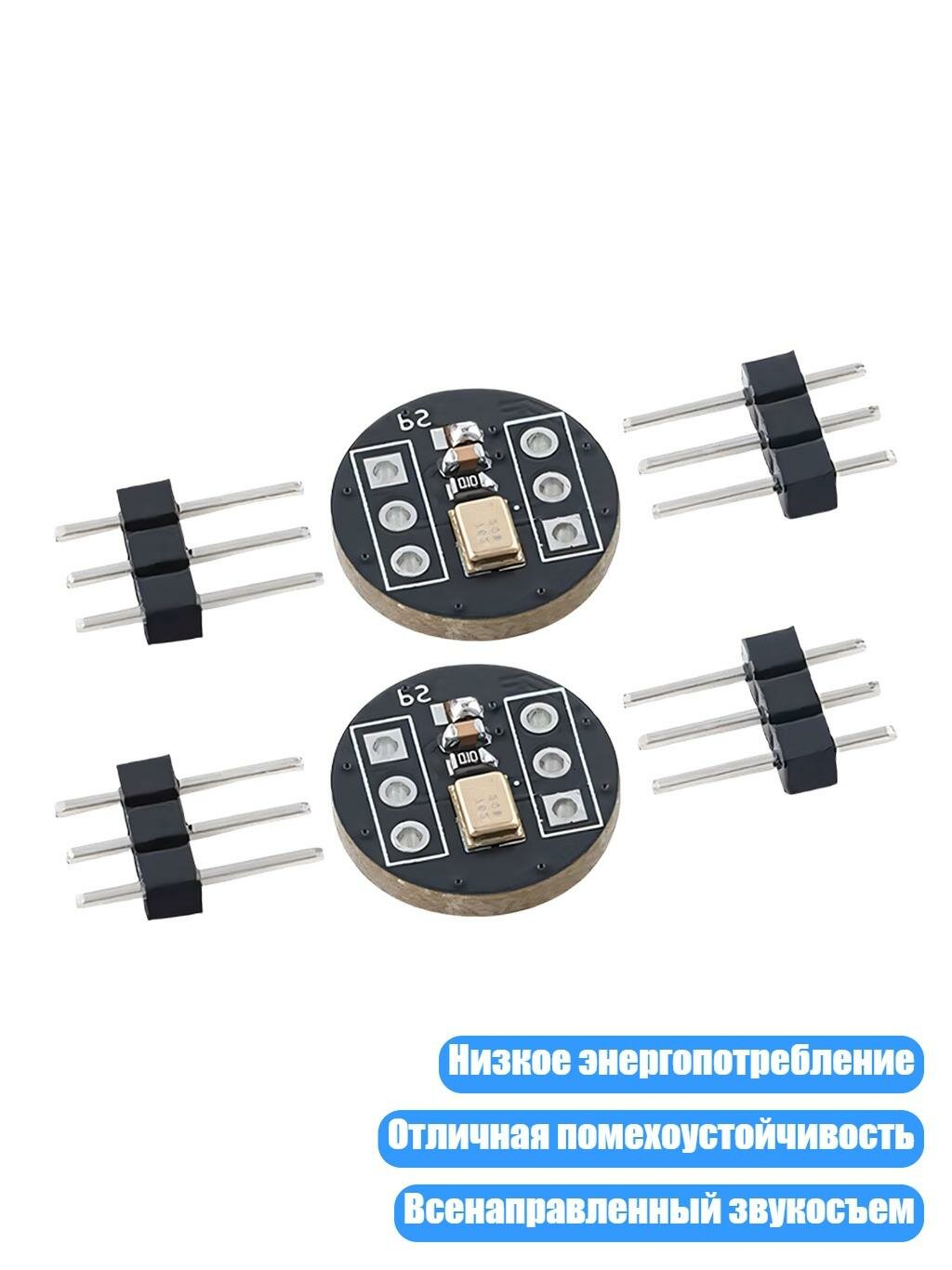 Модуль MEMS-микрофонов ICS43434, 2 комплекта