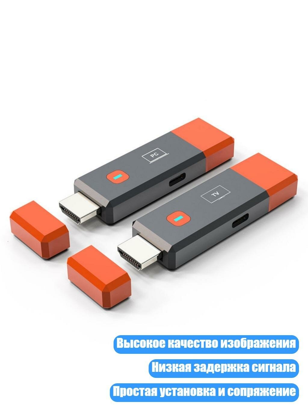 Беспроводной конвертер HDTV 4K60 Гц в 1080p