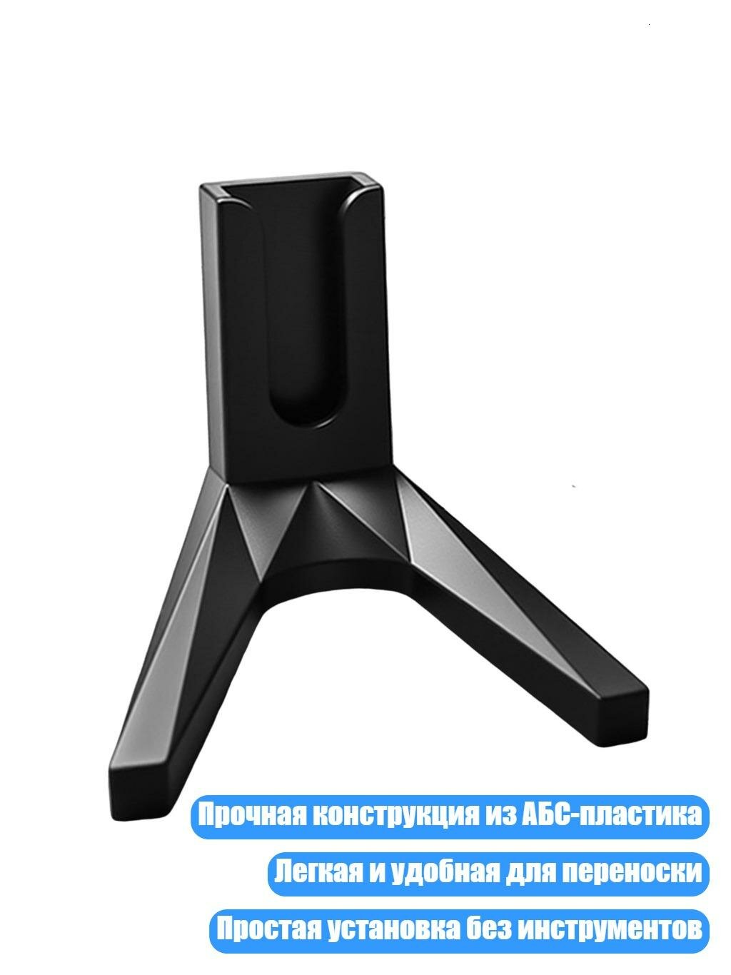 Стойка для велосипеда, Черный