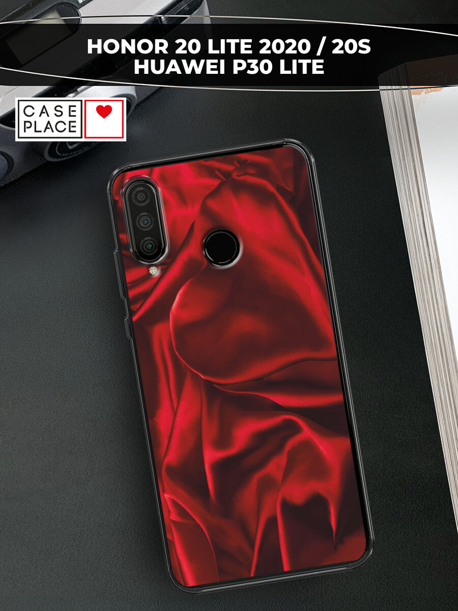 Чехол на Honor 20 Lite 2020 / Хонор 20 Лайт 2020 с принтом Текстура красный шелк