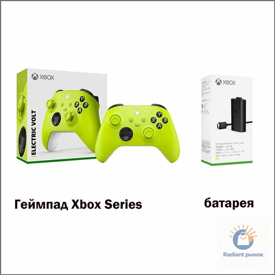 Геймпад Xbox для Windows, Xbox One