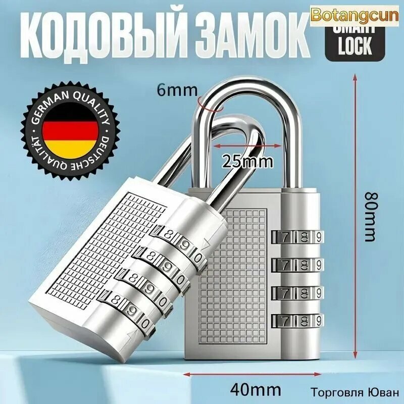 Замок навесной кодовый влагостойкий. Кодовый замок для чемодана
