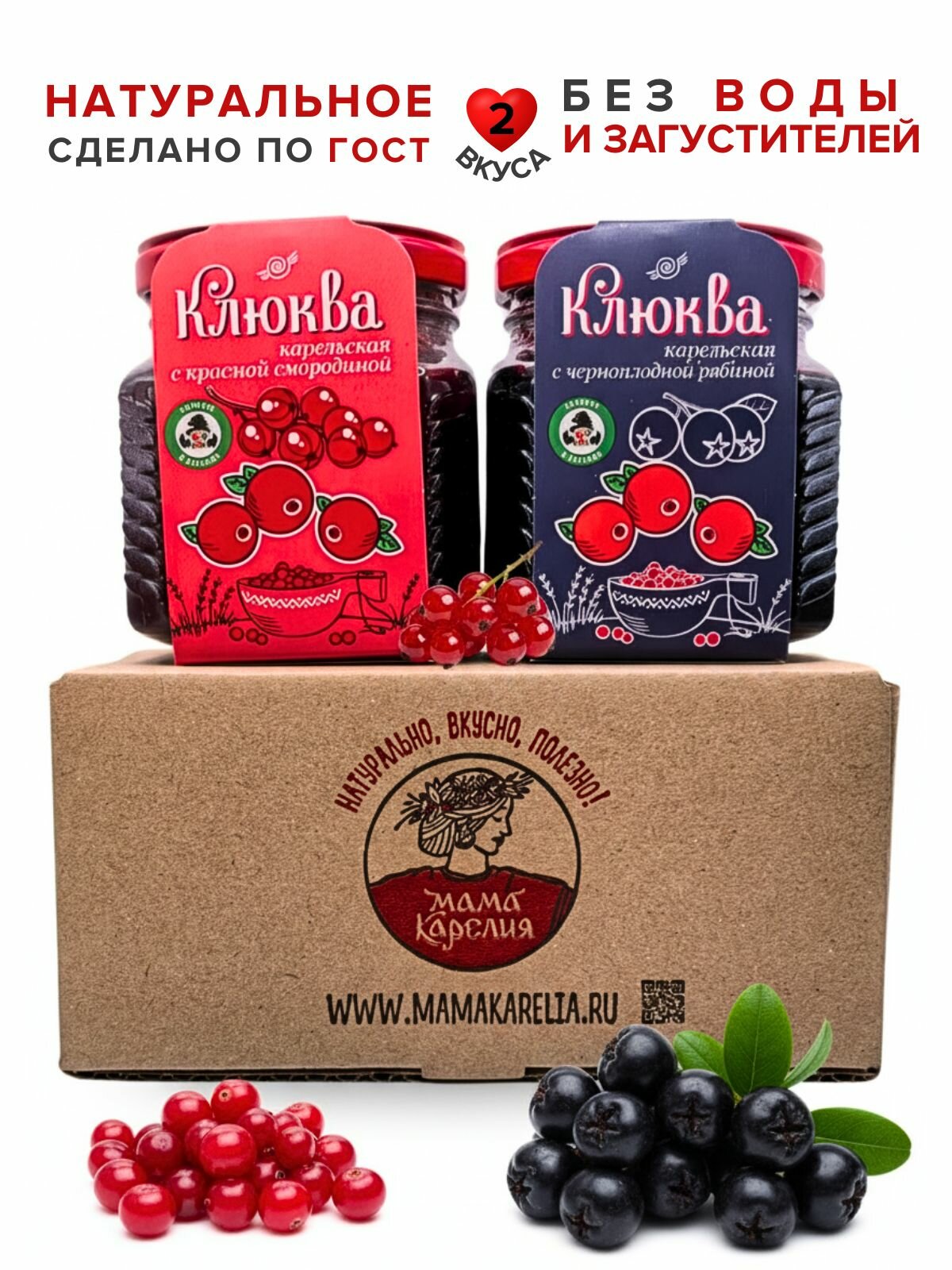 Мама карелия, Варенье из дикой клюквы набор подарочный