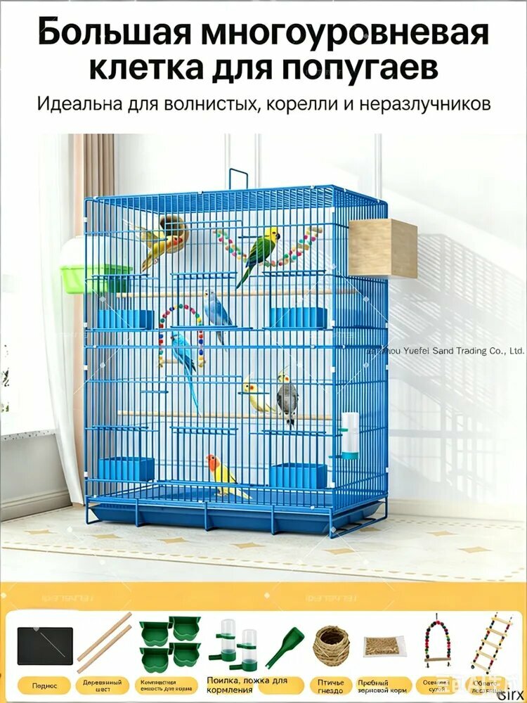 Большая клетка для птиц/экологическая клетка, 58х40х85 см