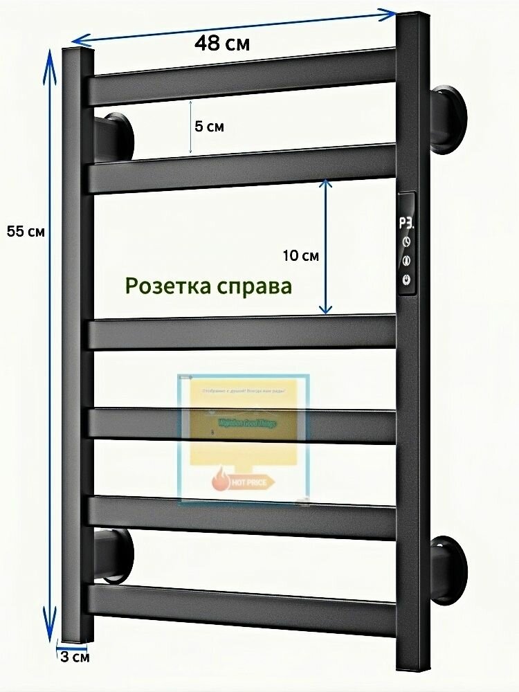 Электрический настенный полотенцесушитель - 6 штанг с умным таймером и терморегулятором, правый штекер, черный