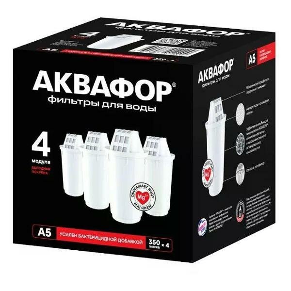 Фильтр-кувшин для очистки воды Аквафор А5