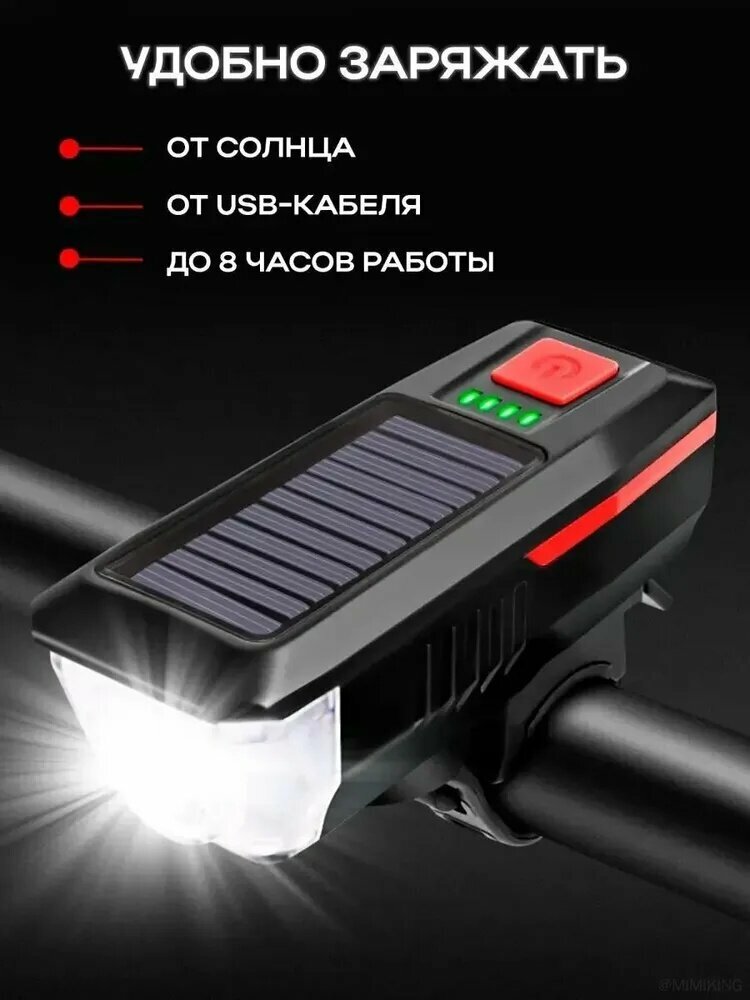 Фонарь для велосипеда — фото 1