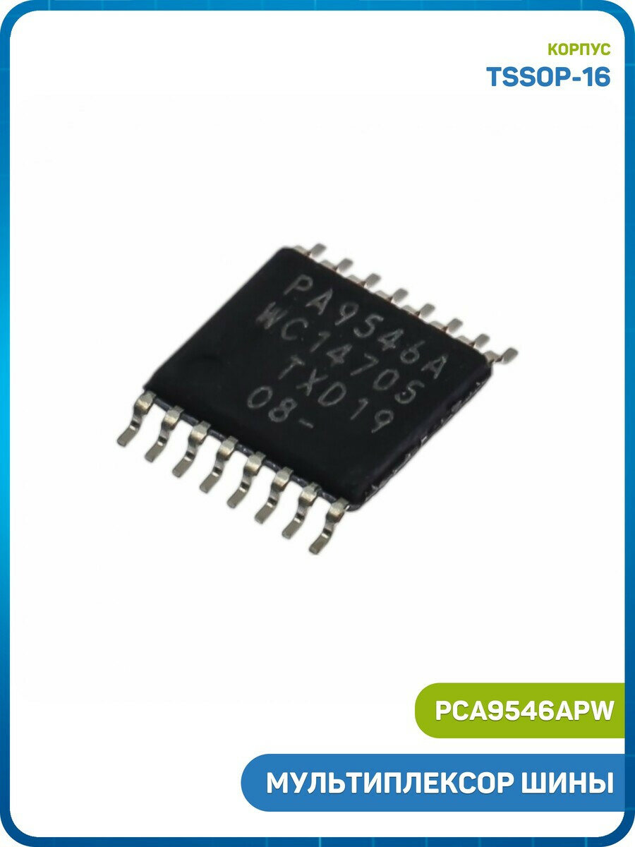 Мультиплексор шины I2C 4-х канальный TI PCA9546APW (TSSOP-16)