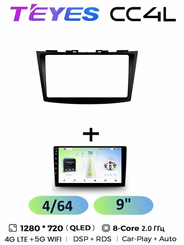 Магнитола Teyes CC4L 4/64 Gb для Suzuki Swift 4 2011-2017 9 дюймов, 8-ми ядерный процессор, QLED экран, 4G, Wi-Fi, CarPlay